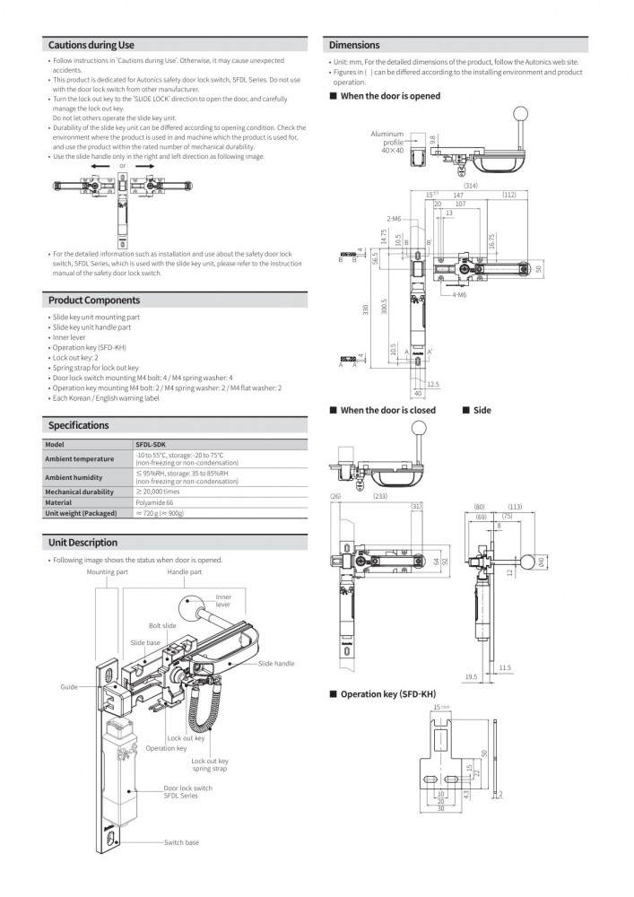 SFDL-SDK Series documentation page 2