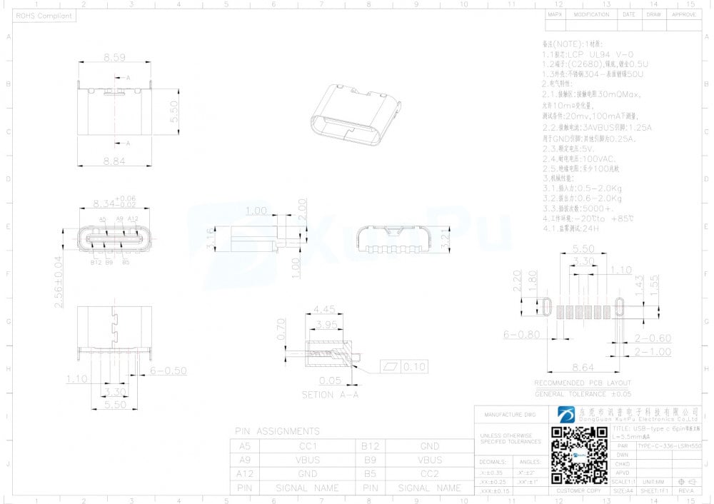 TYPE-C-336-LSRH550 technical document page
