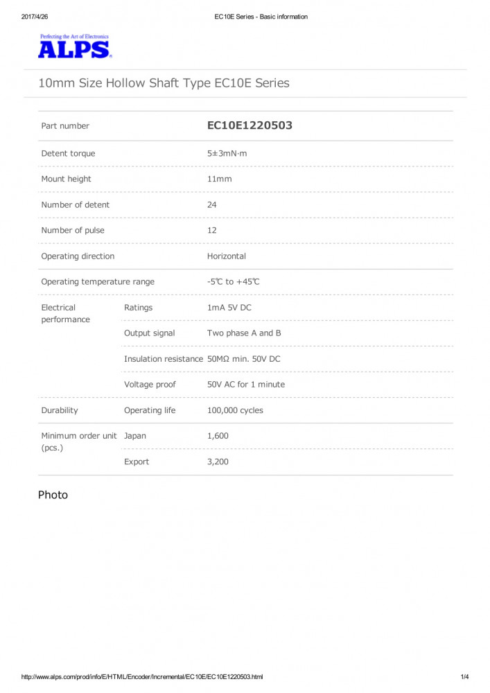 EC10E1220503 technical document page 1
