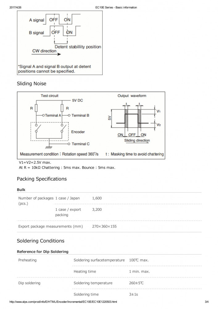 EC10E1220503 technical document page 3