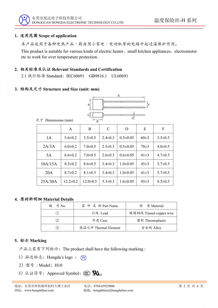 Hongda H10-150C specification page 2