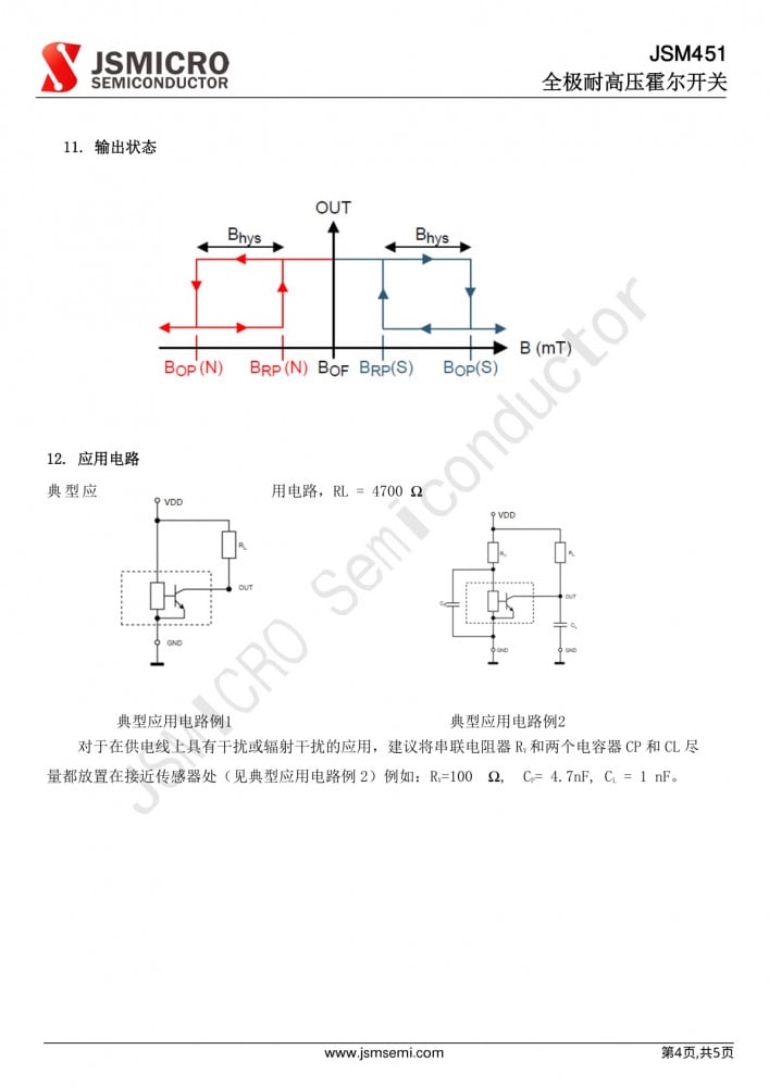 JSM451 datasheet page 4