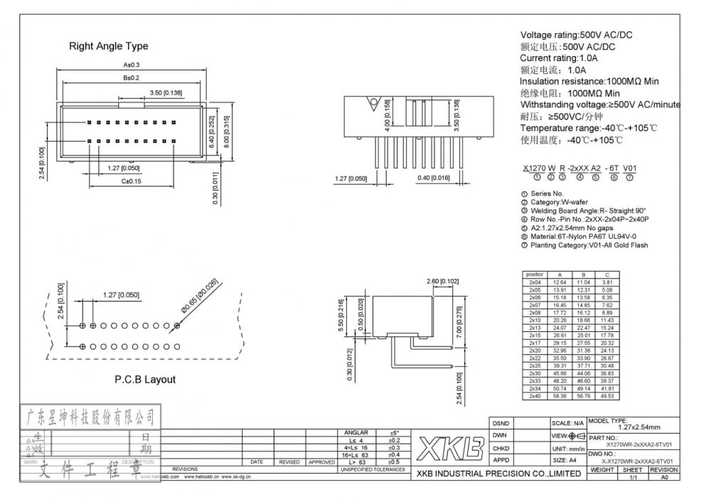 X1270WR-2x05A2-6TV01 technical drawing