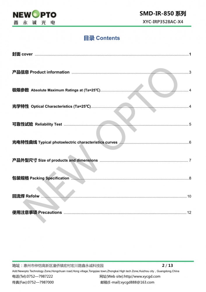 XYC-IRP3528AC-X4 datasheet page 2