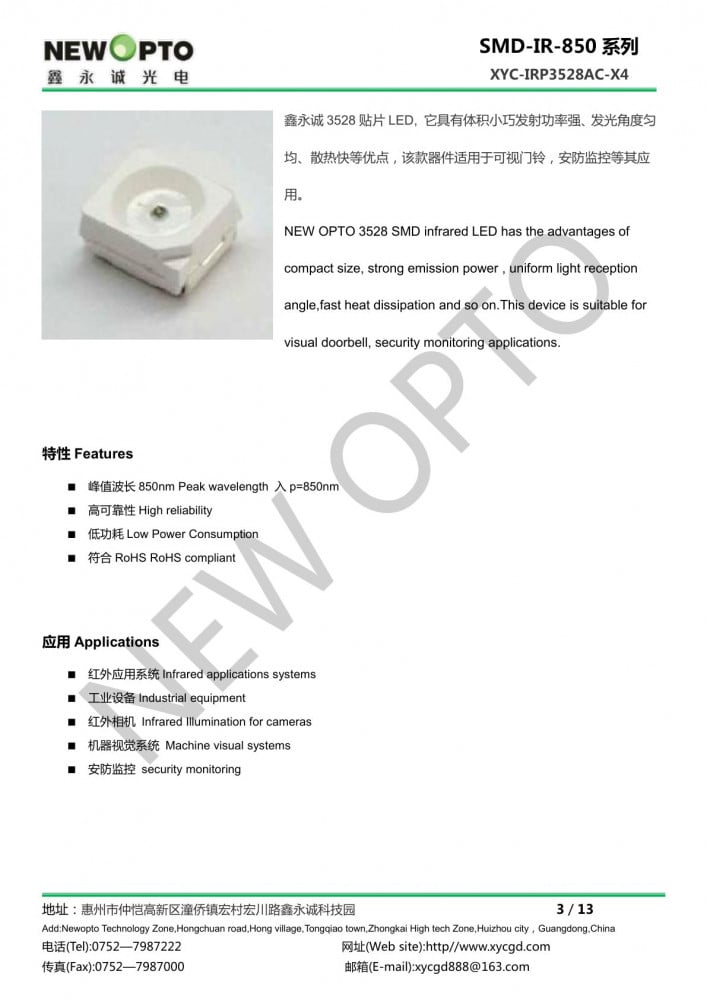 XYC-IRP3528AC-X4 datasheet page 3