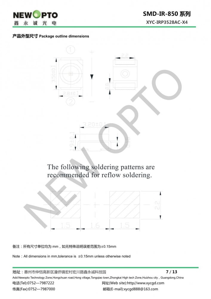 XYC-IRP3528AC-X4 datasheet page 7