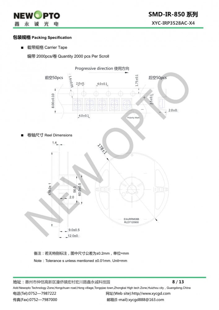 XYC-IRP3528AC-X4 datasheet page 8
