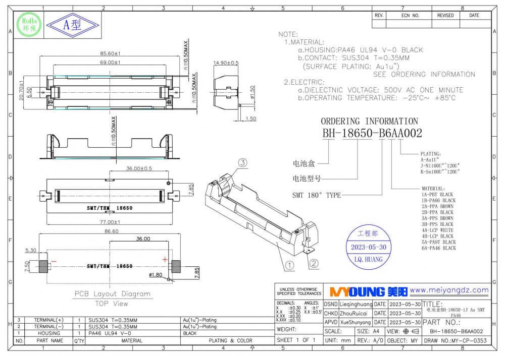 BH-18650-B6AA002 technical document