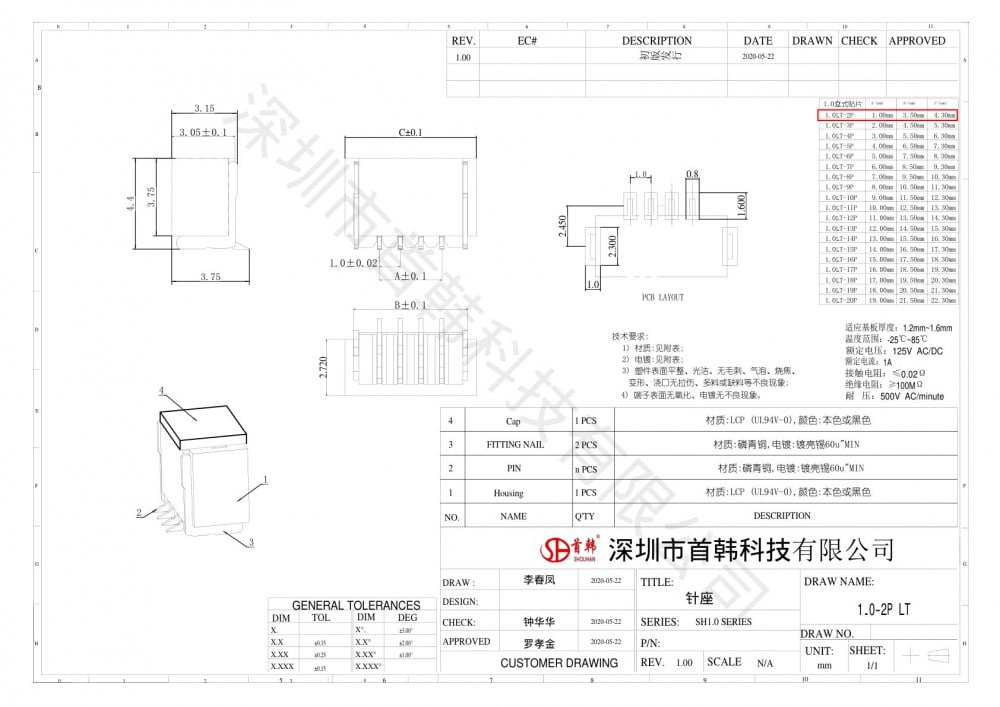 1.0-2P LT technical document page 1