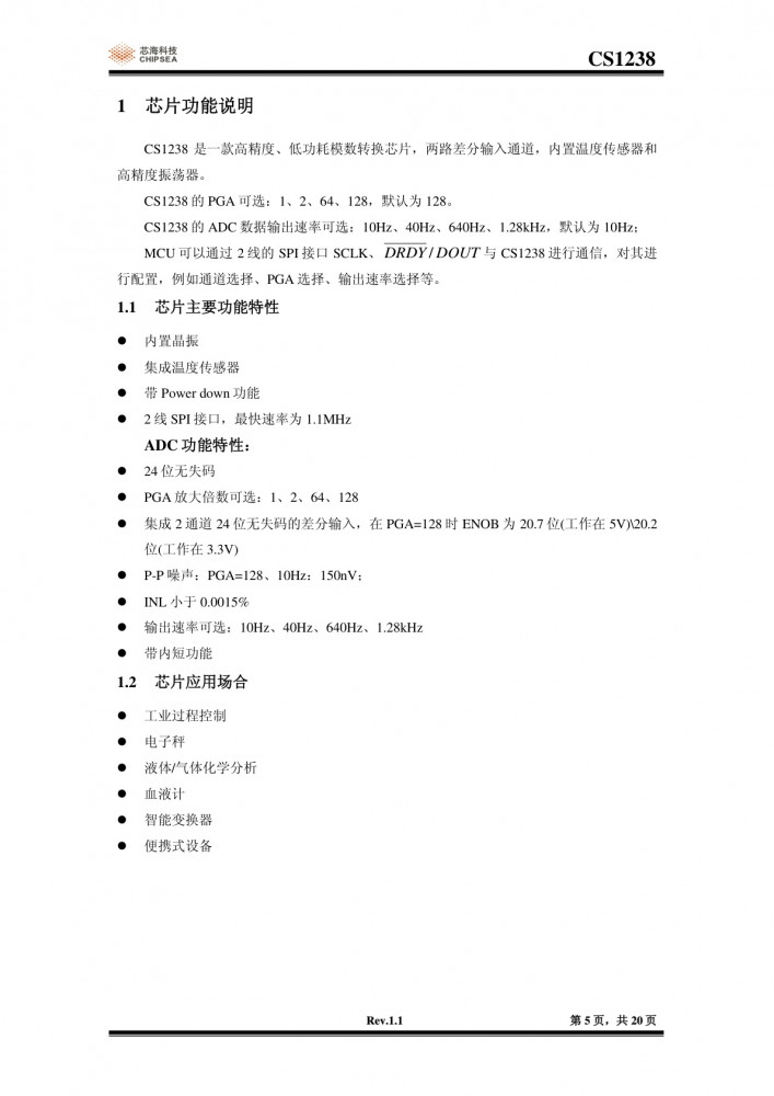 CS1238 datasheet page 5
