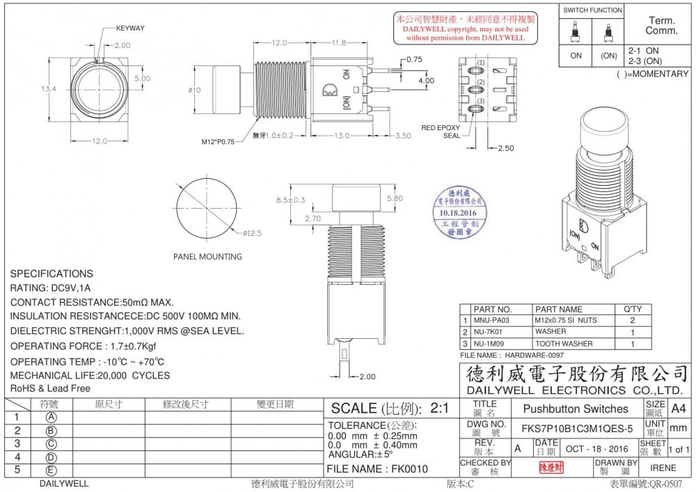 FKS7P10B1C3M1QES-5 technical document page 1