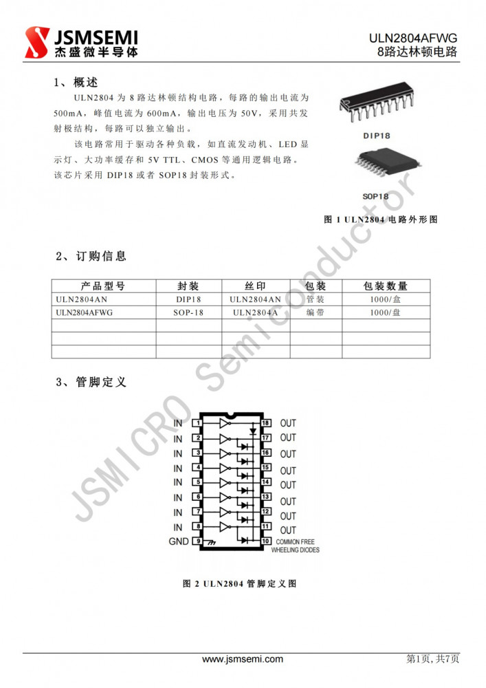 ULN2804AFWG-JSM datasheet page 1