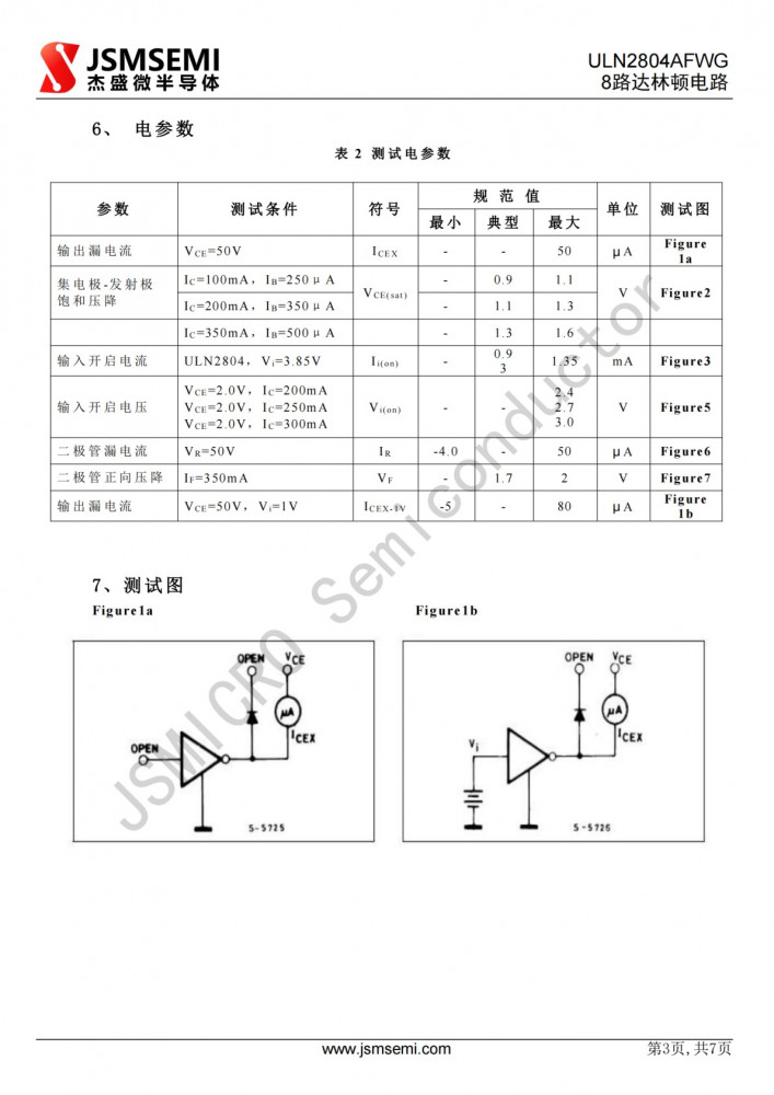 ULN2804AFWG-JSM datasheet page 3