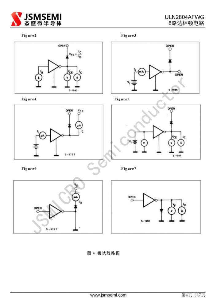 ULN2804AFWG-JSM datasheet page 4