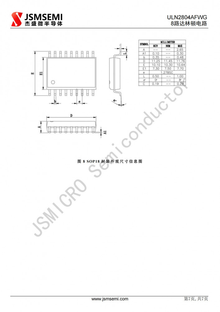 ULN2804AFWG-JSM datasheet page 7