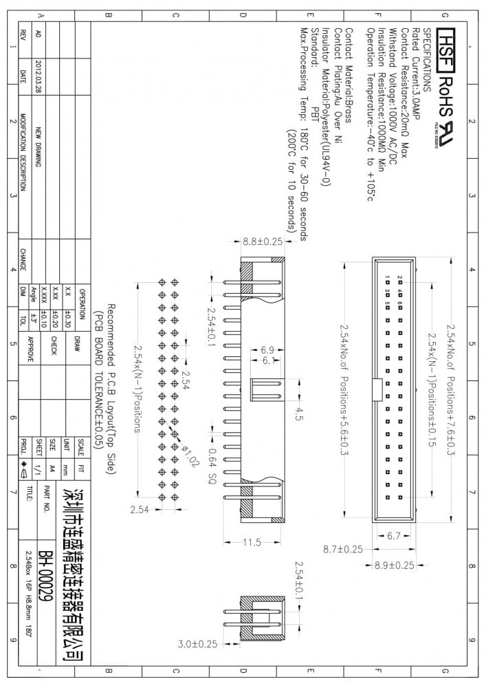 Liansheng BH-00029 technical drawing