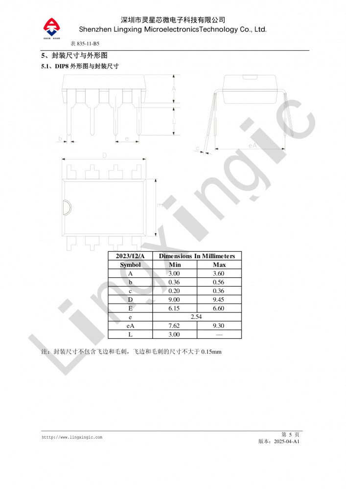 TDA2822D LX datasheet page 7