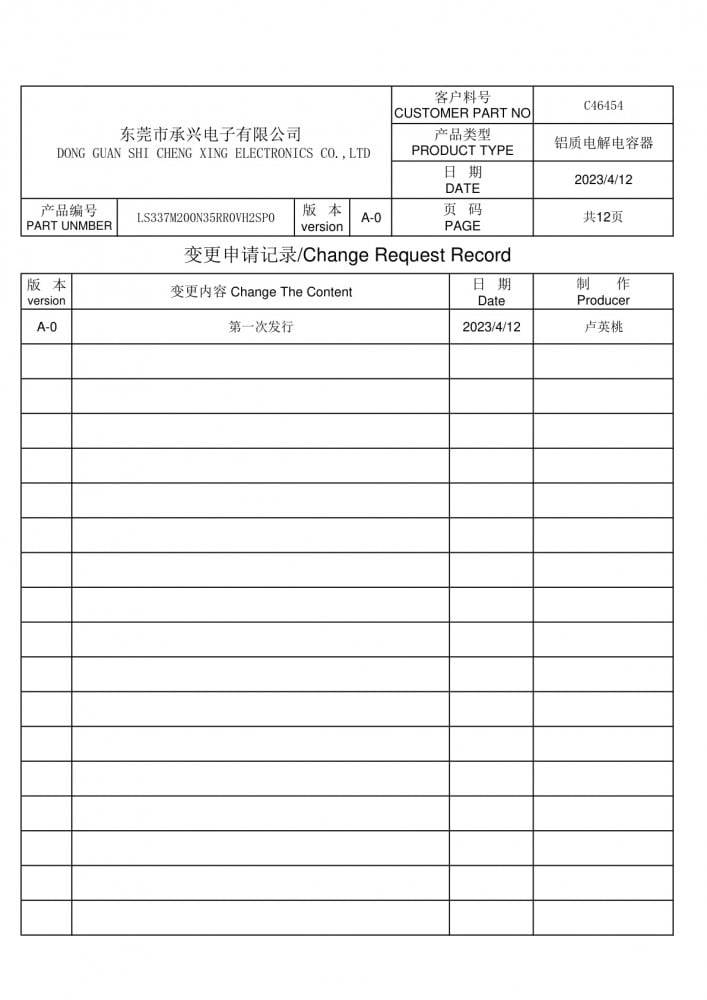 Chengx technical document page 2