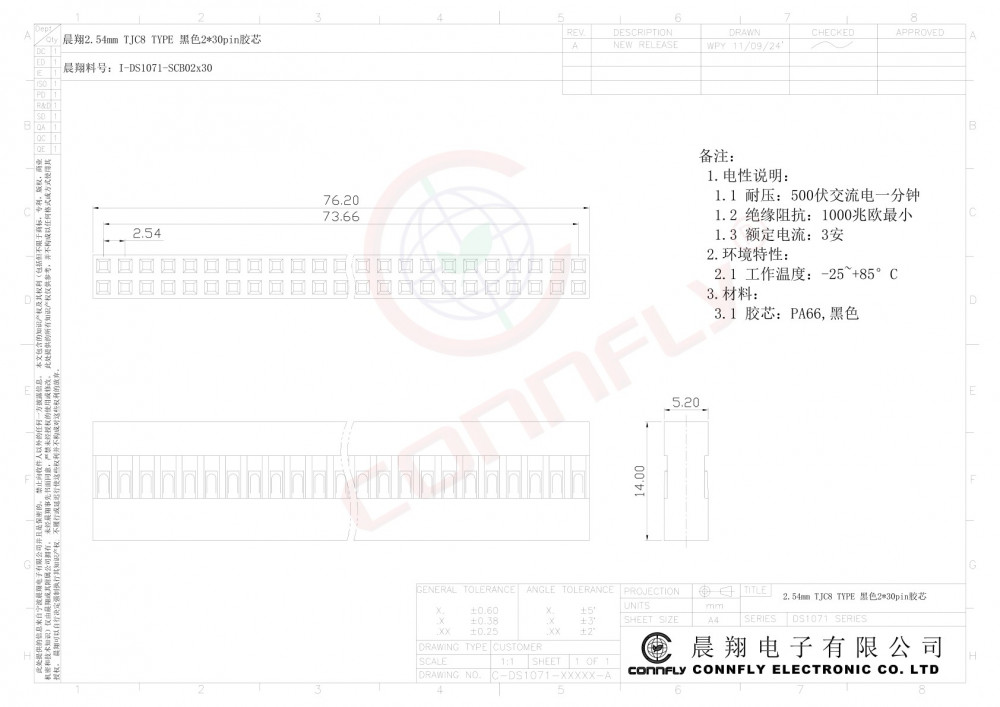 I-DS1071-SCB02x30 technical drawing preview