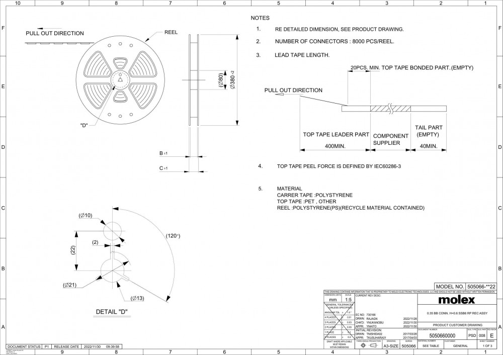 505066 series product drawing, page 1