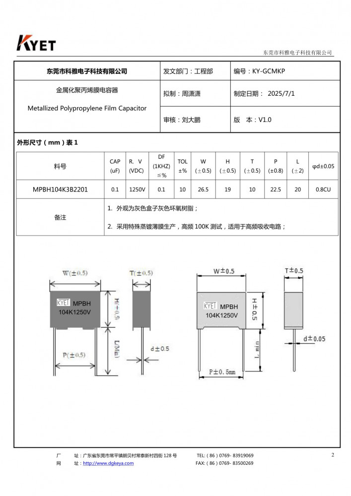 KYET MPBH104K3B2201 approval document page 2