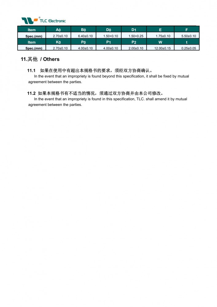 TA2VT15 datasheet page 7