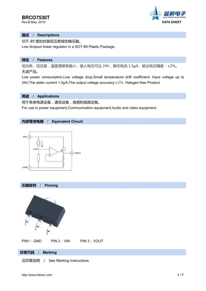 BRCO7530T datasheet page 1