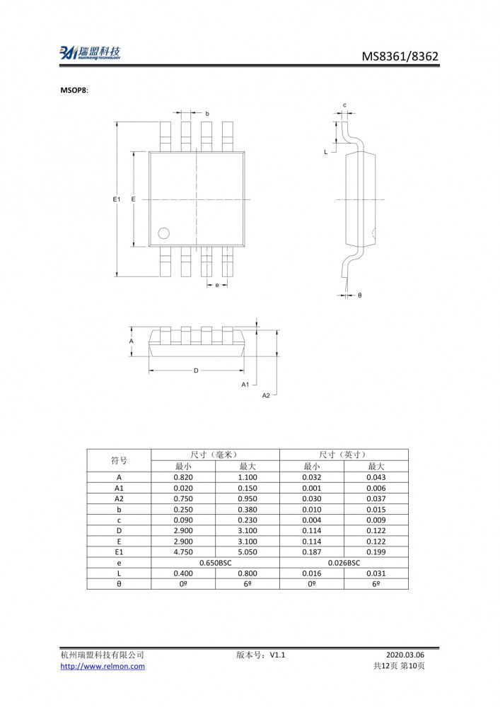 MS8362M datasheet page 10
