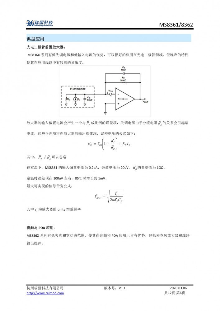 MS8362M datasheet page 6
