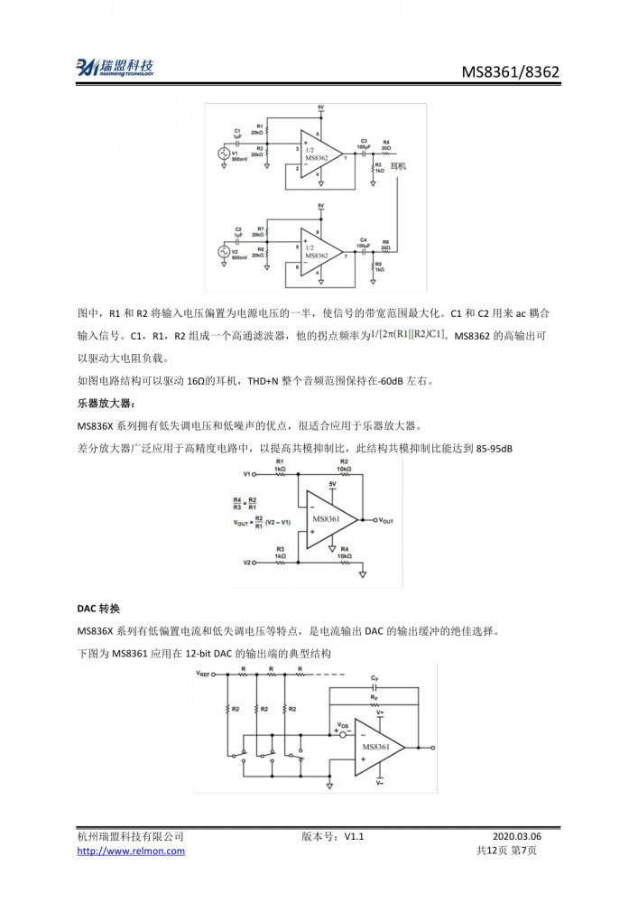 MS8362M datasheet page 7