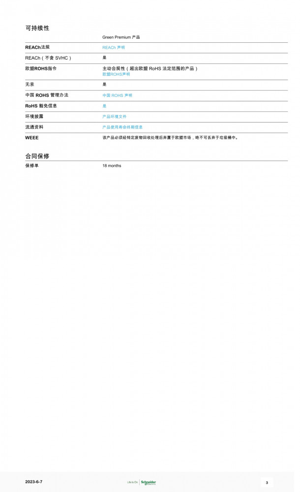 ZB4BVB4 product document page 3
