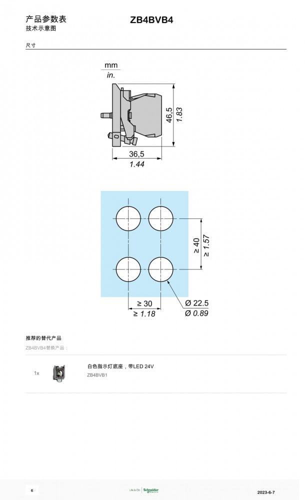 ZB4BVB4 product document page 6