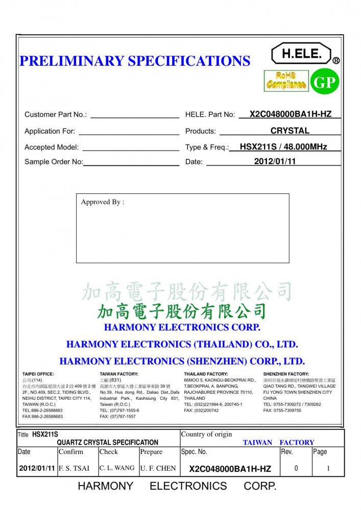 HELE X2C048000BA1H-HZ specification page 1