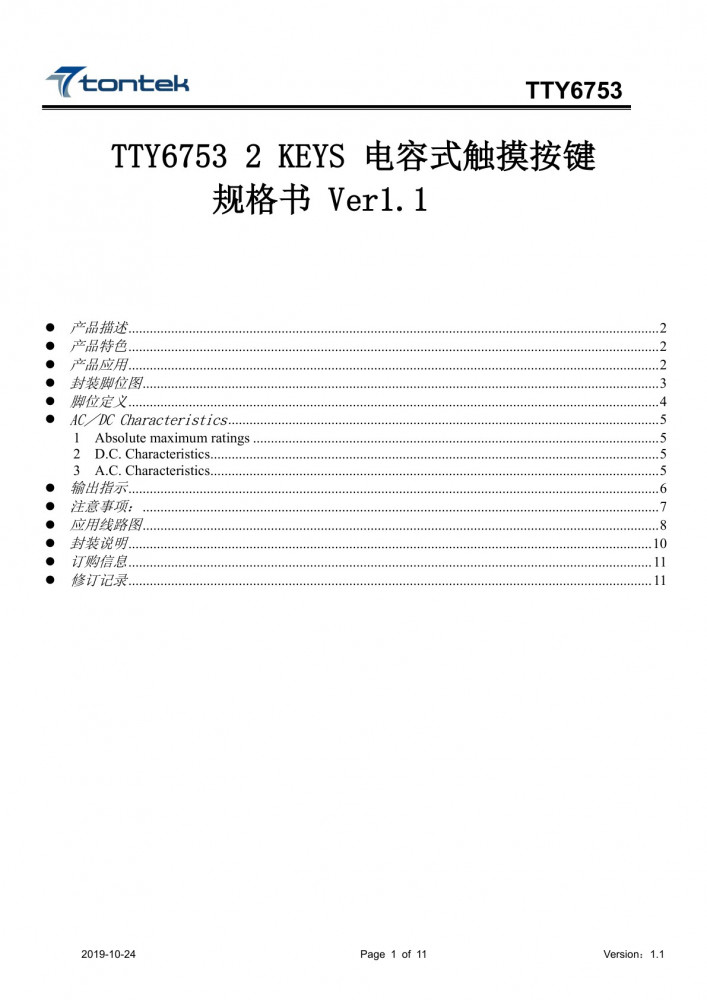 TTY6753 datasheet page 1