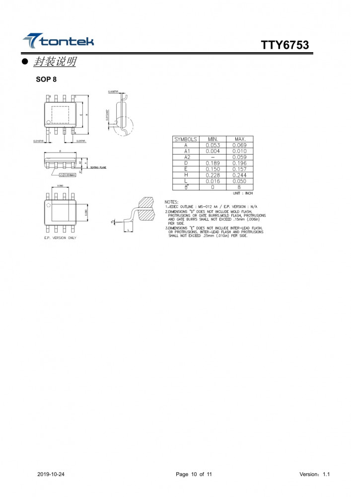 TTY6753 datasheet page 10