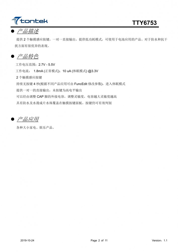 TTY6753 datasheet page 2