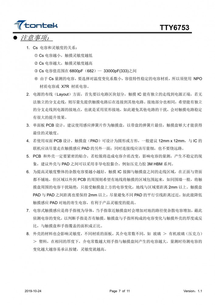 TTY6753 datasheet page 7