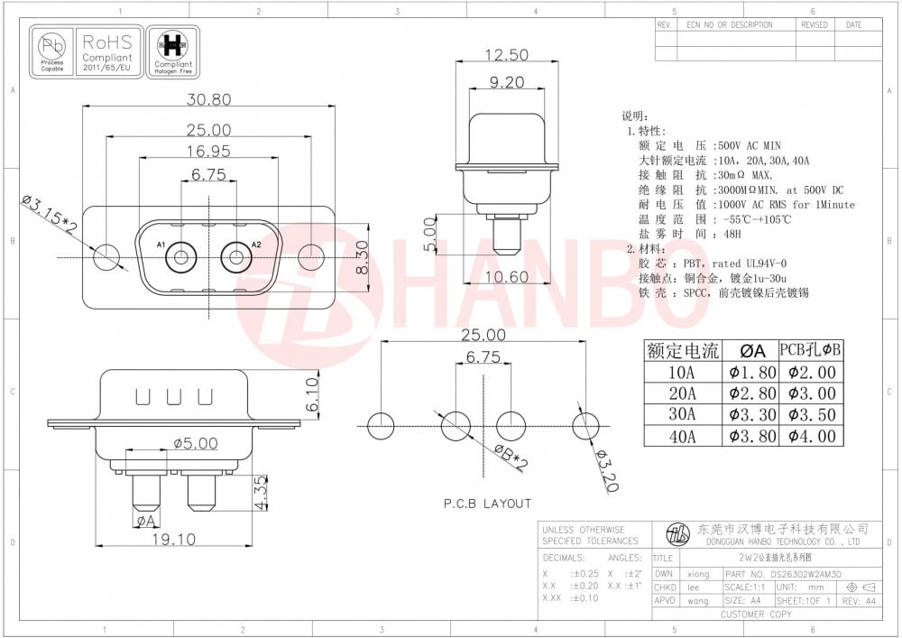 Hanbo Electronic DS26302W2AM30 technical drawing