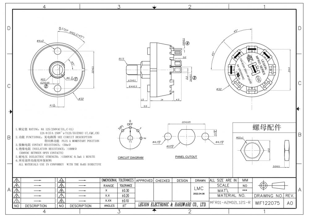 Legion MFR01-A2M02L12S-R engineering drawing