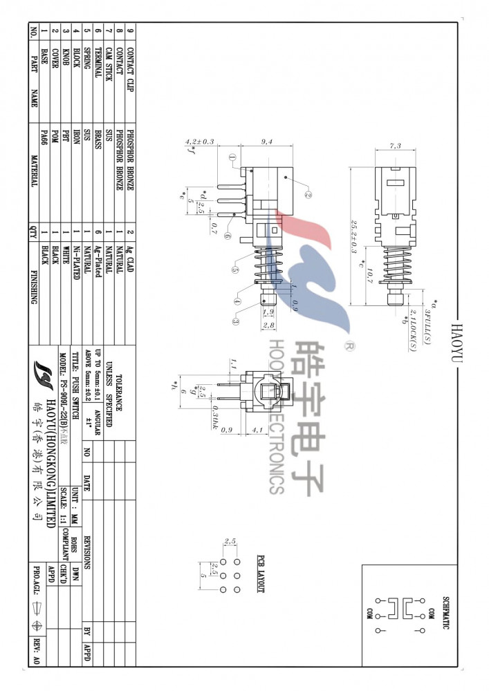 PS-909L-22(B) technical drawing page 1