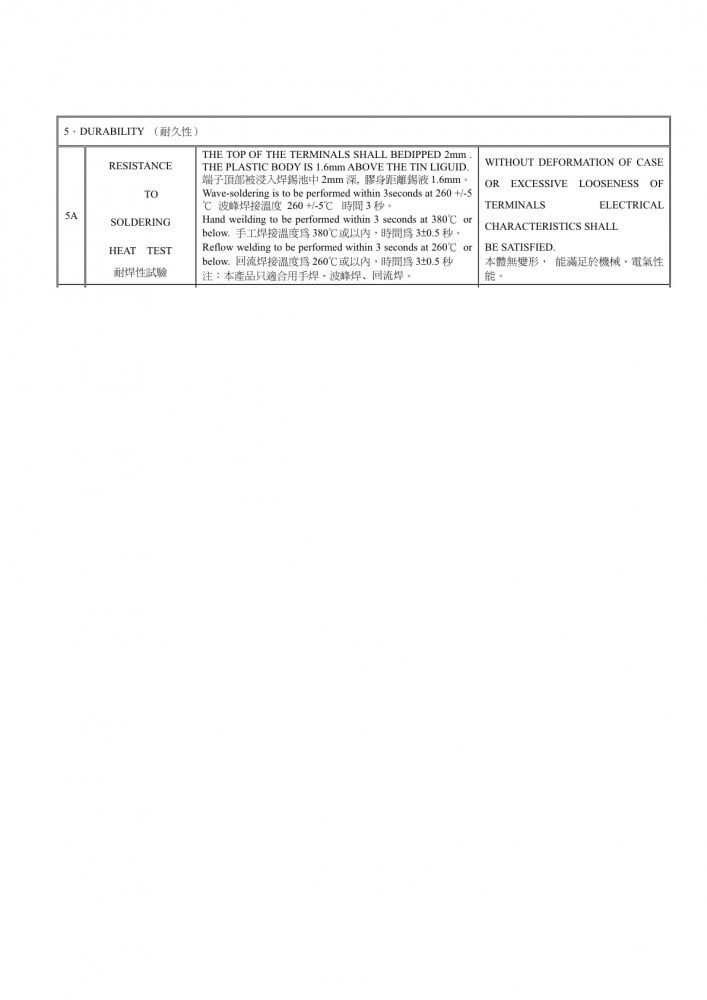 USB-312-B-SU drawing page 8