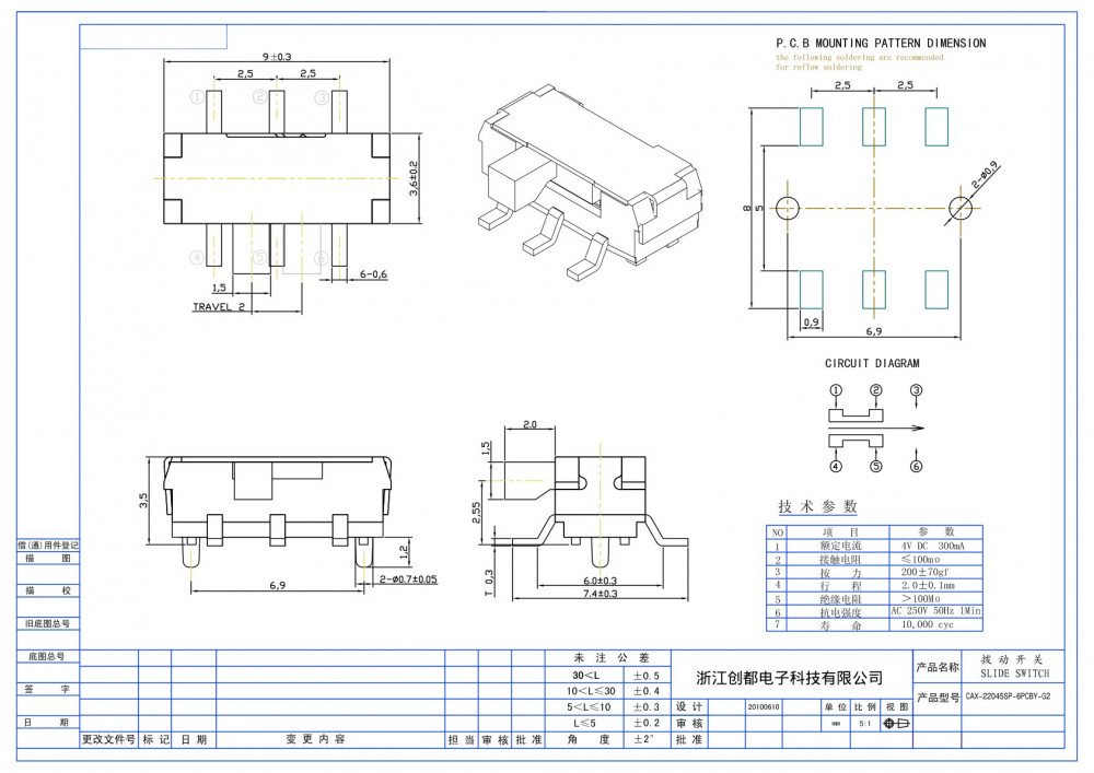 CAX-22045SP-6PCBY-G2 specification page 2
