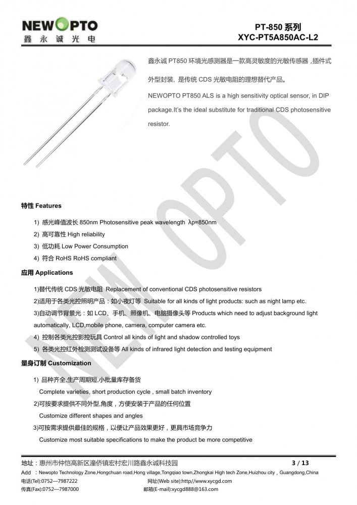 XYC-PT5A850AC-L2 datasheet page 3
