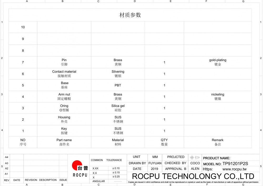 TP91201P2S technical drawing page 3