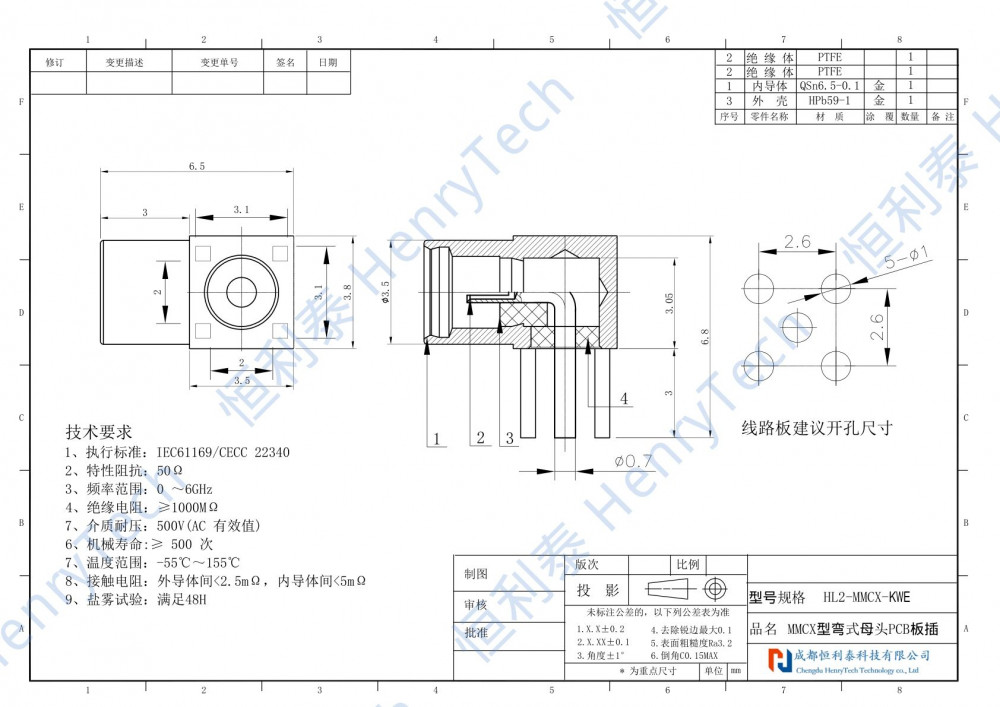 HL2-MMCX-KWE technical document page