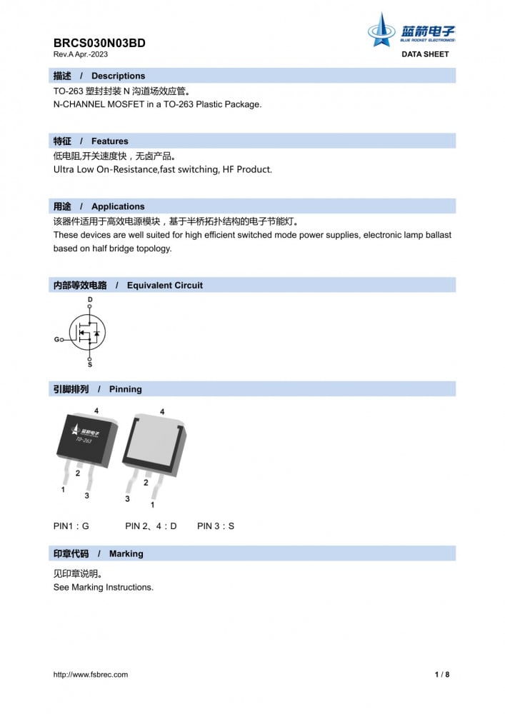 BRCS030N03BD datasheet page 1