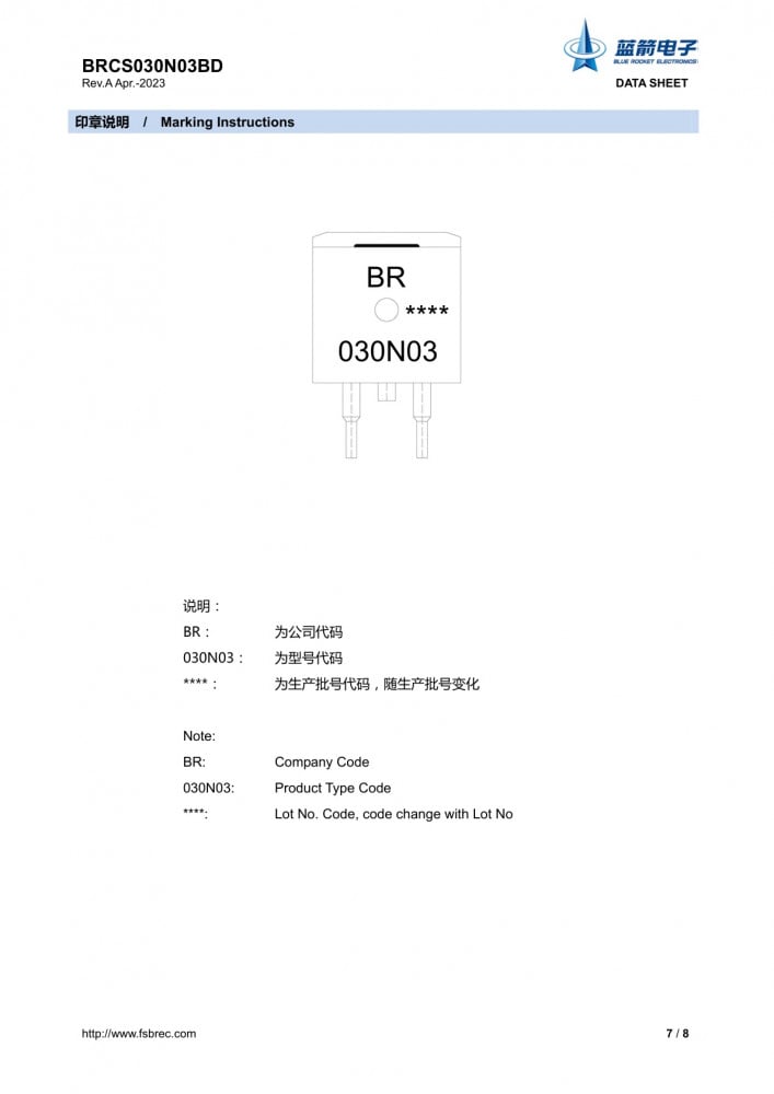 BRCS030N03BD datasheet page 7