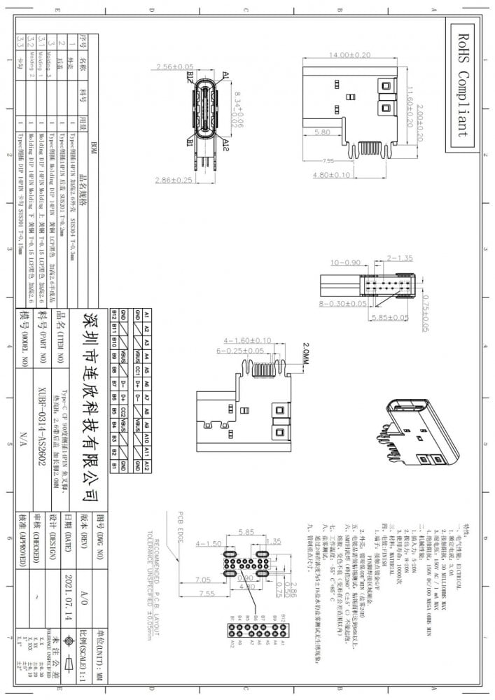 XUBF-0314-AS2602 technical drawing page 1
