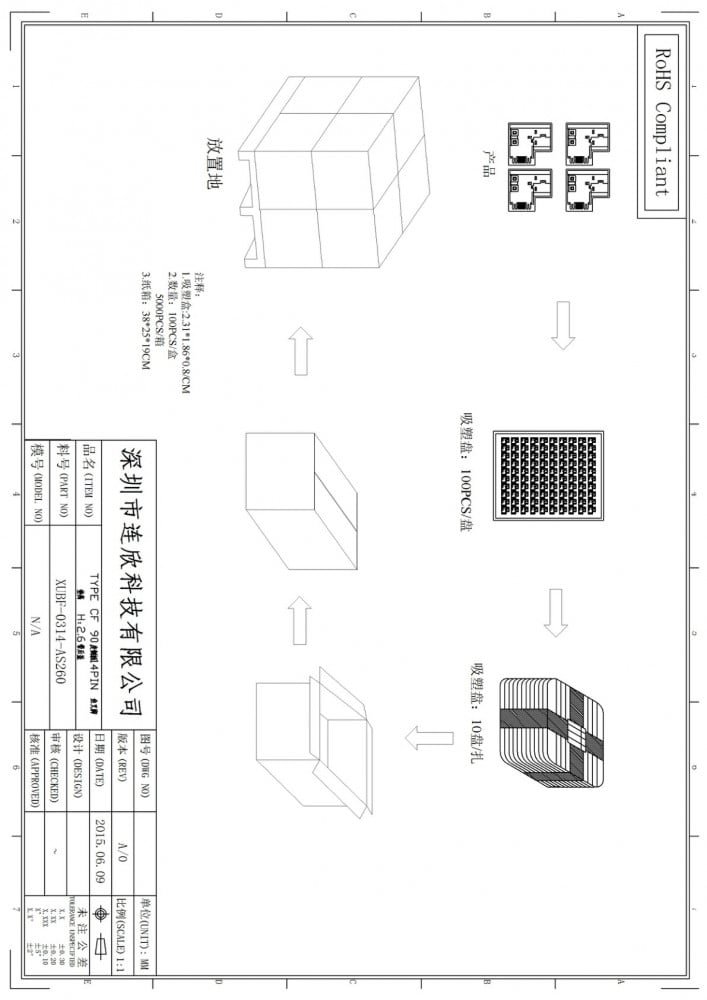 XUBF-0314-AS2602 technical drawing page 2