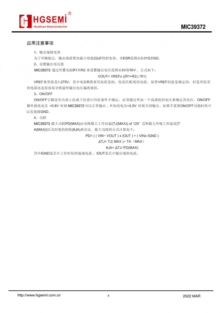 MIC39372 technical document page 4